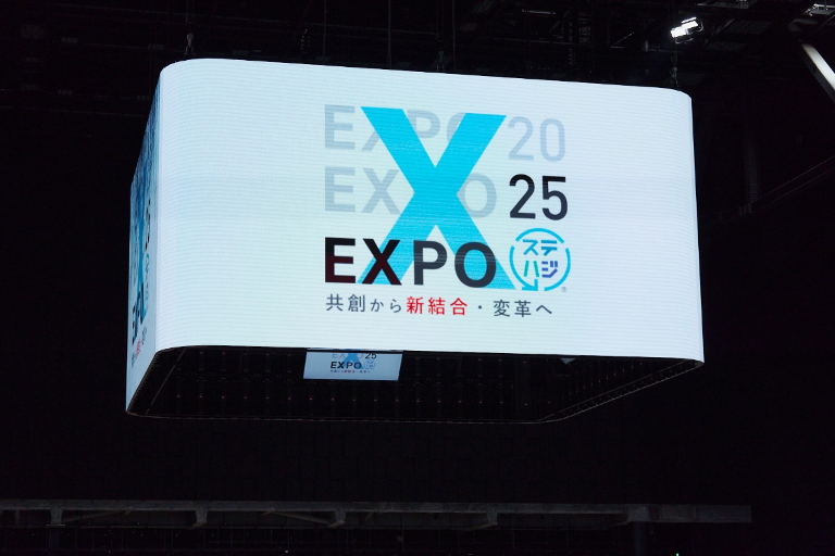 「ステハジ」EXPO2025 －ギネス世界記録認定と共に盛況のうちに閉幕 ― 多様な業種の“新たな繋がり”が生まれた1日